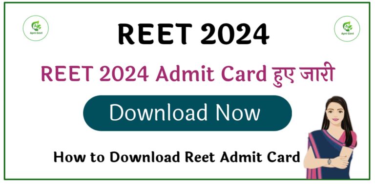 REET 2024 Download Admit Card - Reet Level 1 and 2