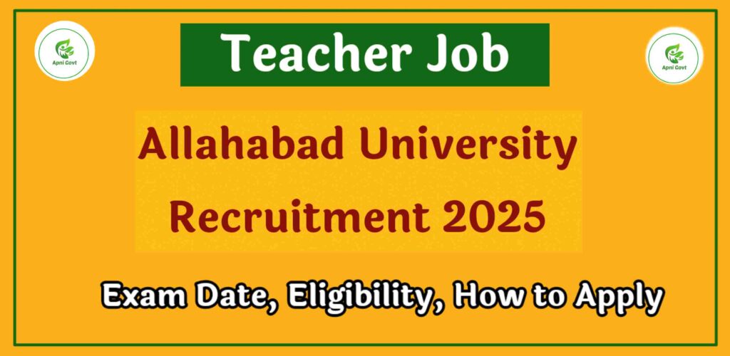 Allahabad University Recruitment 2025