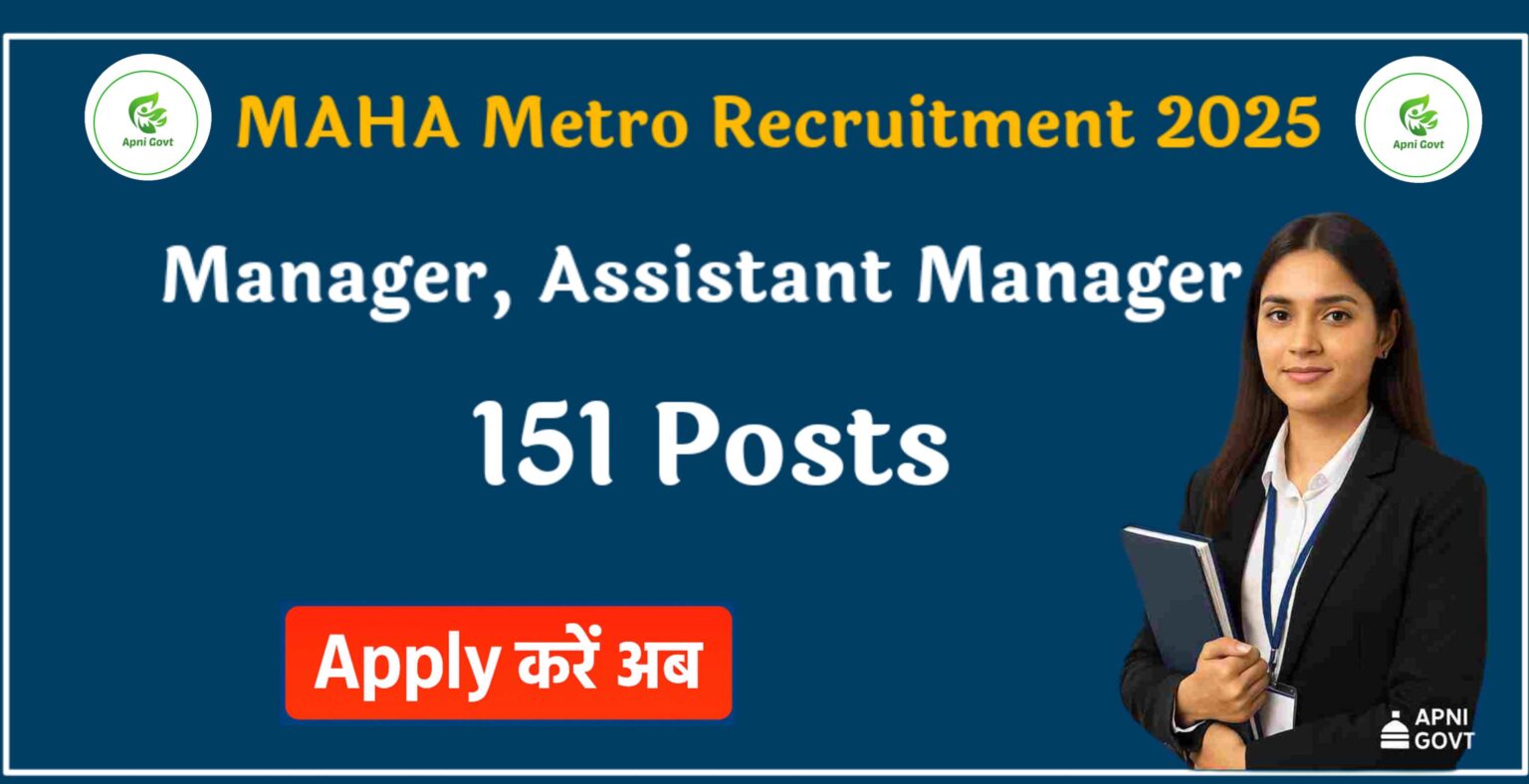 MAHA Metro Recruitment 2025: 151 Posts Apply Online Now
