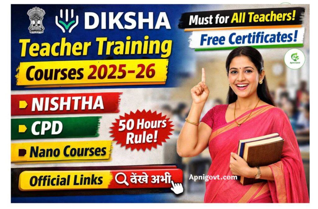 DIKSHA Teacher Training 2025–26 | NISHTHA, CPD, Nano Courses